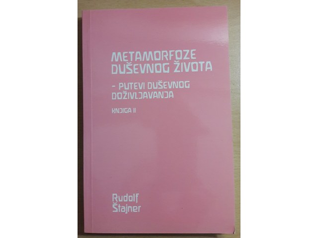 Rudolf Štajner / PUTEVI DUŠEVNOG DOŽIVLJAVANJA