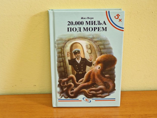 20000 milja pod morem tvrdo ukoričena kao nova