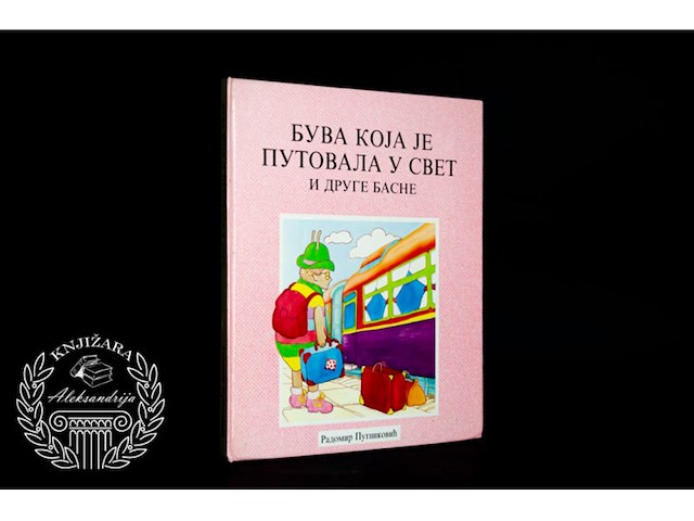 Radomir Putniković Buva koja je putovala u svet i druge basne