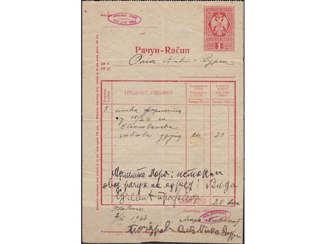 Kraljevina YU 1940 Račun sa uštampanom taksenom markom