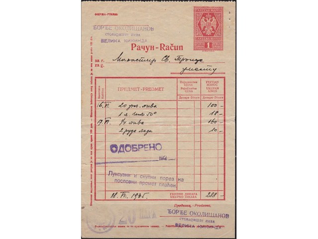 Kraljevina YU 1935 Račun sa uštampanom taksenom markom