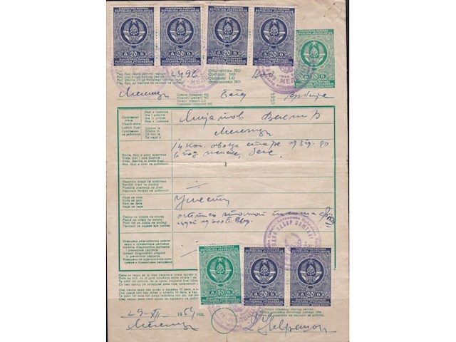 YU 1954 Dokument sa 8 tak. marak. pečat opšt. Melenlci