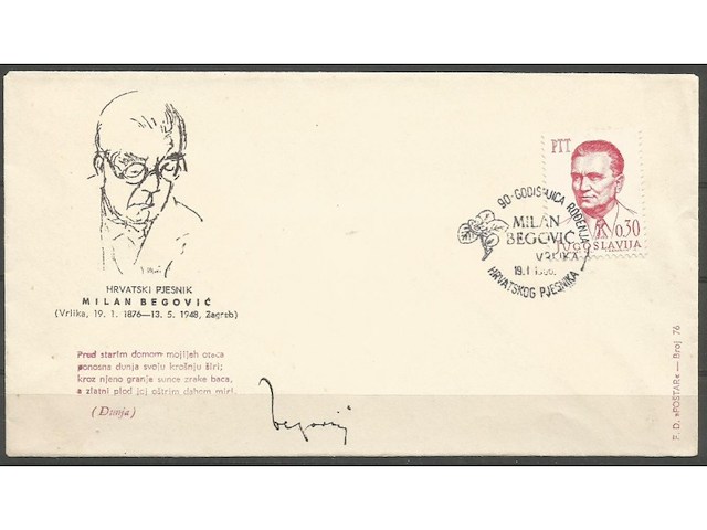 90 god rođenja-M.Begović 1966.,koverta