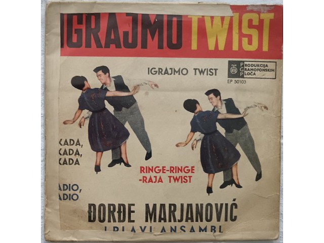 DJORDJE MARJANOVIC - IGRAJMO TWIST