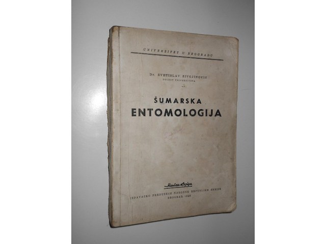 Šumarska entomologija -  Svetislav Živojinović