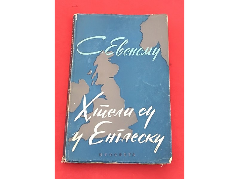 Hteli su u Englesku Sigurd Evensmu