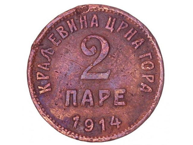 Crna Gora 2 pare 1914