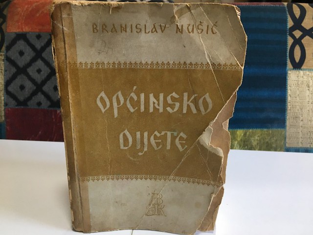 Općinsko dijete  Branislav Nušić   1947.