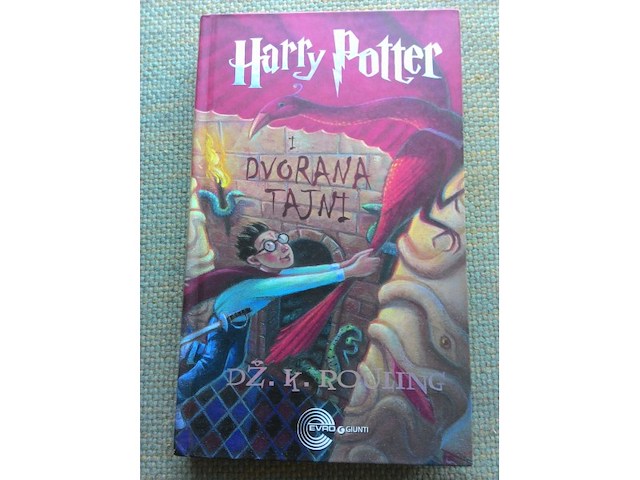 Dž K Rouling Harry Potter i dvorana tajni