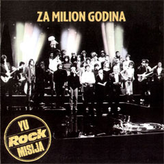 Yu Rock Misija - Za milion godina [kompilacija] (CD)