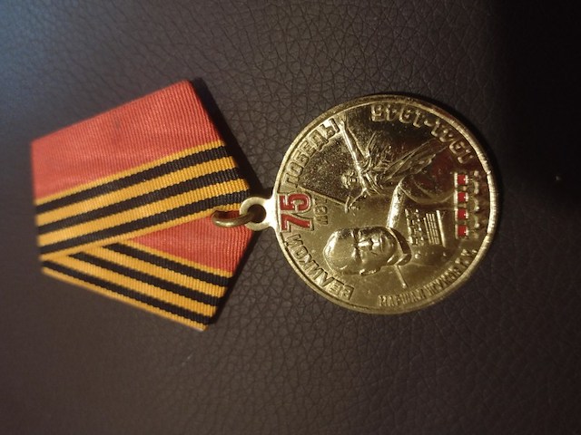 Medalja ruskih veterana 75 g.  od pobede sa Zukovim