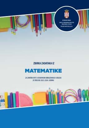 Zbirka zadataka iz MATEMATIKE za završni ispit 2023/2024- Hrvatski