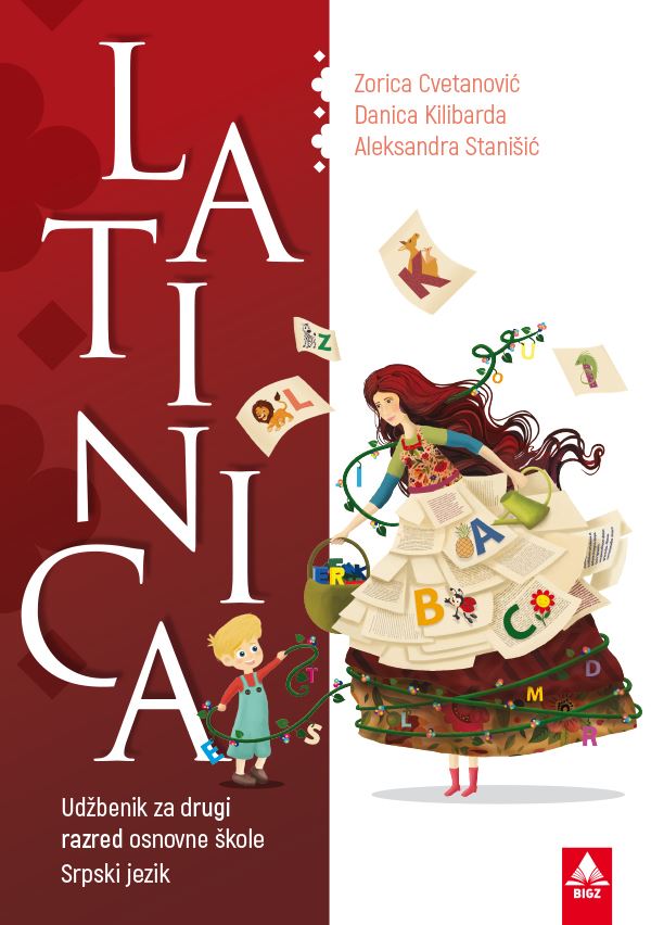 Latinica 2