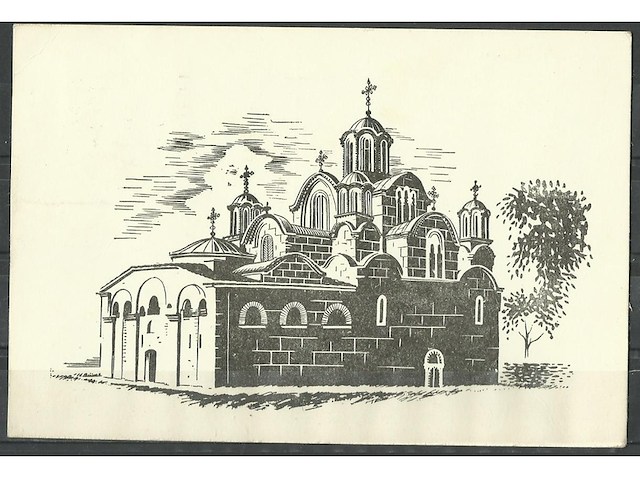 Manastir - Gracanica