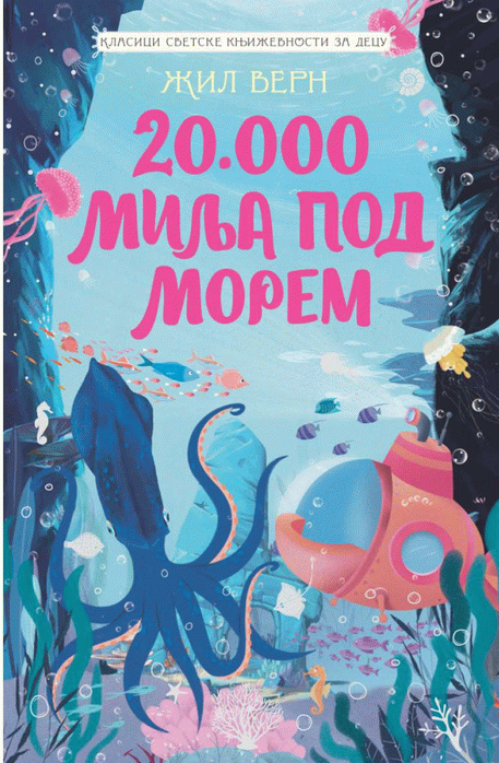 20.000 milja pod morem