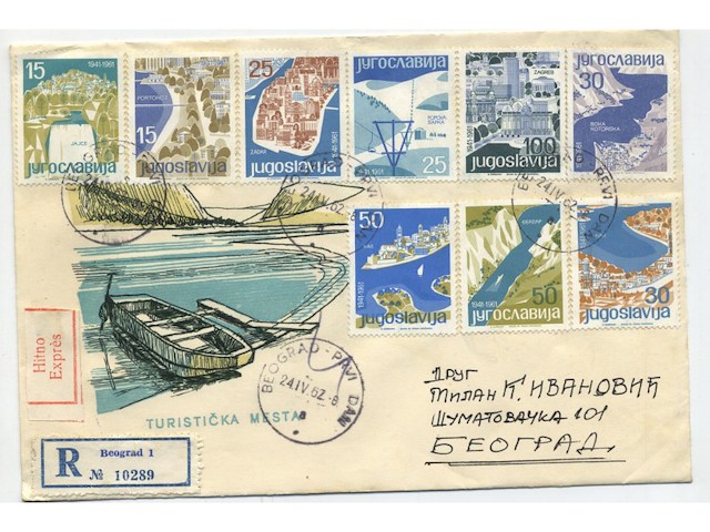 Jugoslavija, FDC Drugi turizam, 24. april 1962.