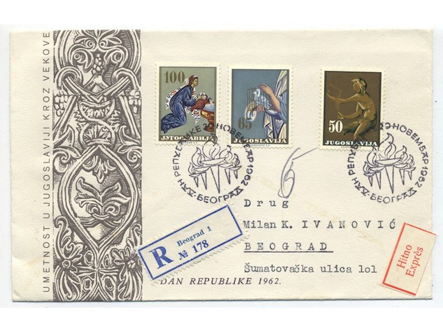 Jugoslavija FDC, Umetnost I, 28. novembar 1962.
