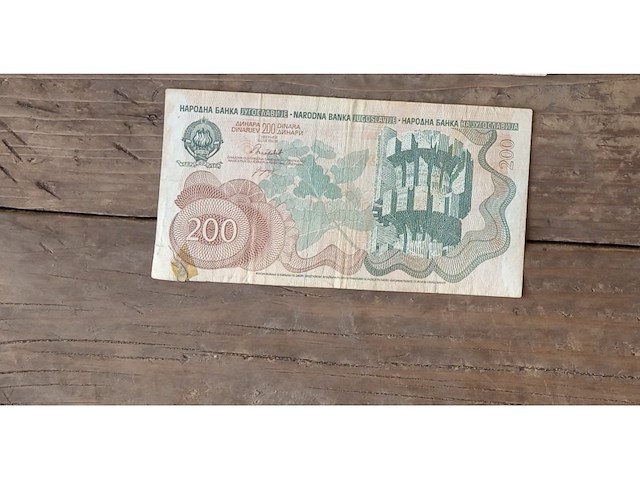 200 DINARA 1990