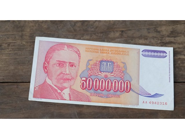 50 MILIONA DINARA 1993