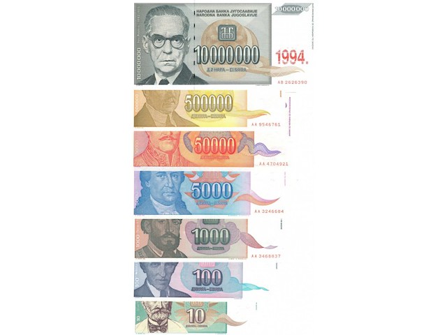 Jugoslavija set inflacija 1994. godina 7 novčanica