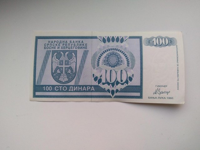 100 dinara Republika Srpska  1992.
