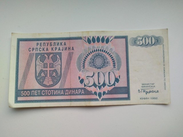 500 dinara Republika Srpska krajina 1992.