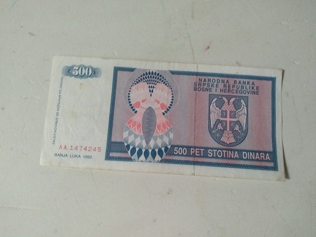 500 dinara Republika Srpska  1992.