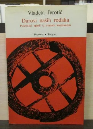 DAROVI NAŠIH ROĐAKA – VLADETA JEROTIĆ