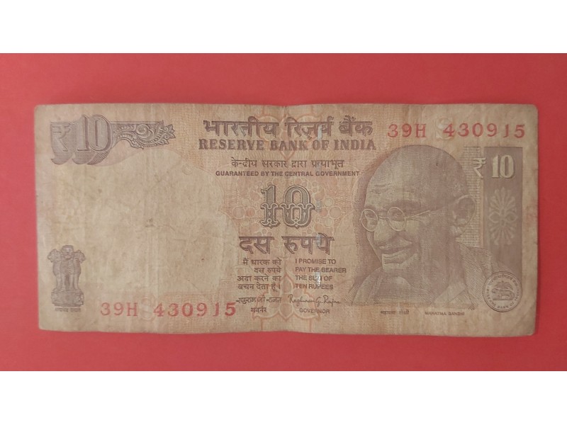 10 rupees 2014 god Indija