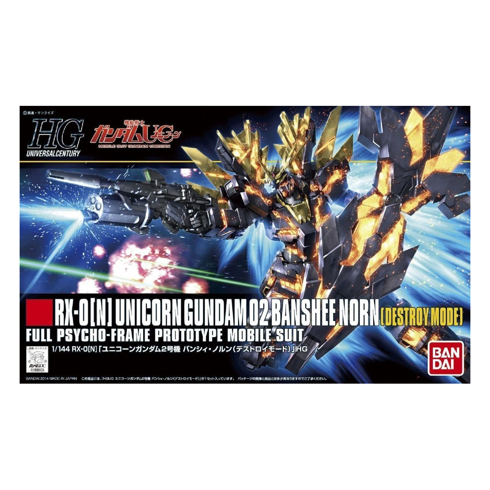 Gundam - HGUC RX-0(N) Unicorn Gundam 02 Banshee Norn (Destroy Mode) 1/144