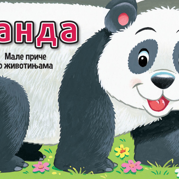 Vulkan Male priče o životinjama: Panda