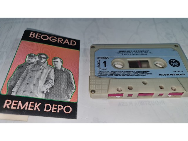 Beograd - Remek depo