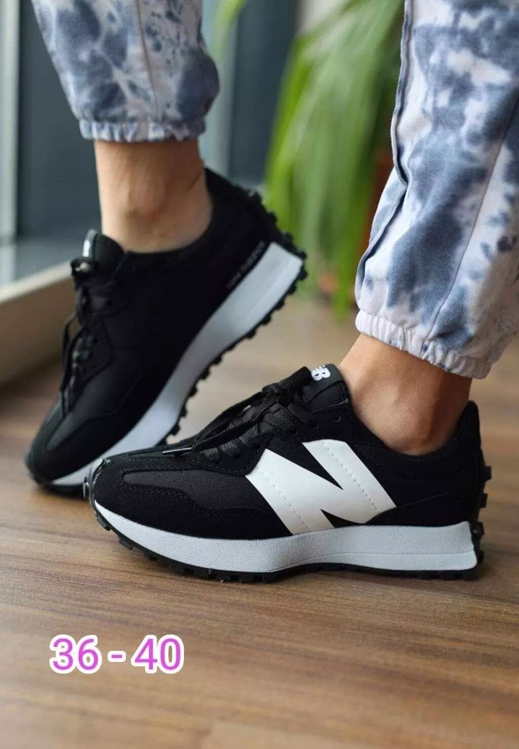 New Balance, 42