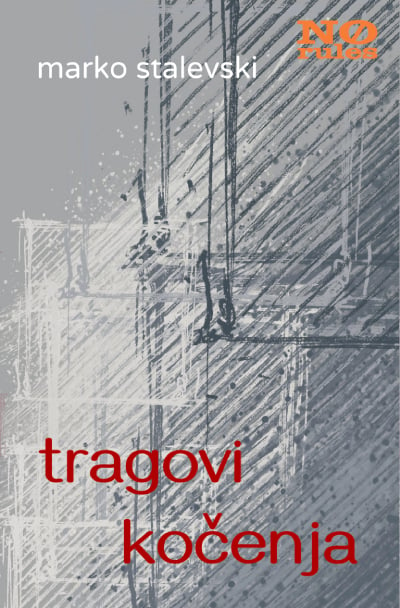 Tragovi kočenja