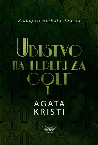 Ubistvo na terenu za golf