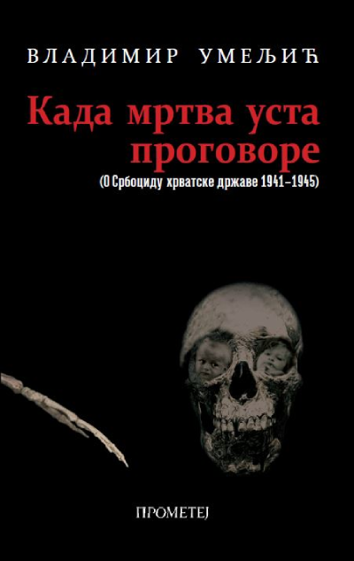 Kada mrtva usta progovore (O srbocidu hrvatske države 1941–1945)