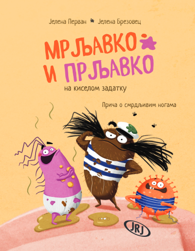 Mrljavko i Prljavko na kiselom zadatku: priča o smrdljivim nogama