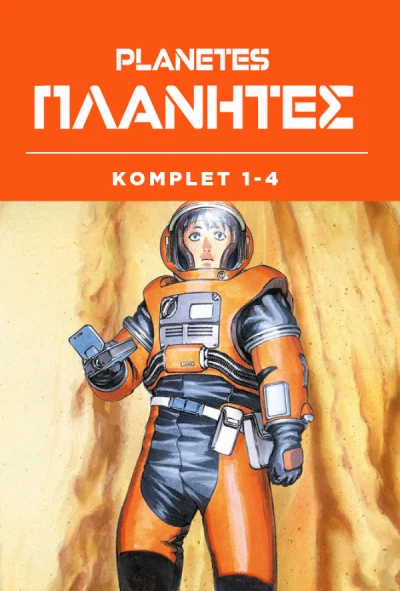 Planetes komplet 1-4