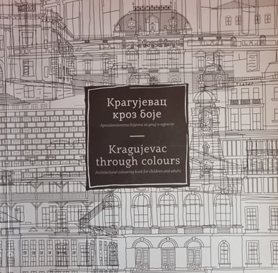 Kragujevac kroz boje: arhitektonska bojanka za decu i odrasle