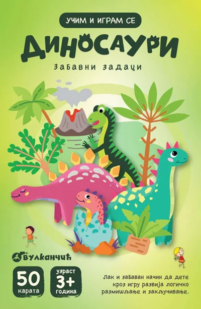 Karte dinosauri – zabavni zadaci