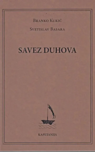 Savez duhova