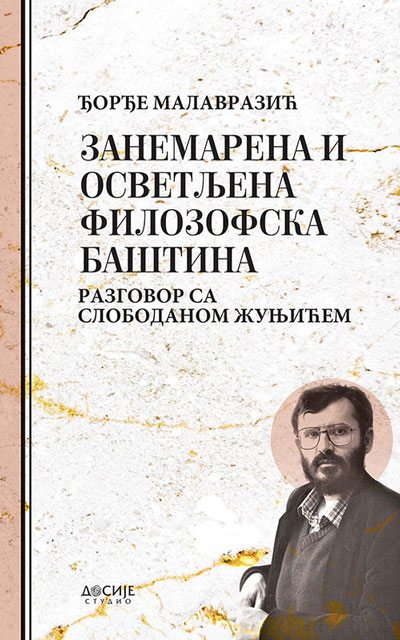 Zanemarena i osvetljena filozofska baština: razgovor sa Slobodanom Žunjićem