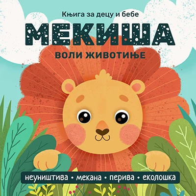 Mekiša voli životinje
