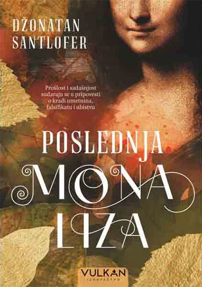 Poslednja Mona Liza