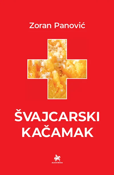 Švajcarski kačamak