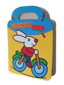 Bojanka - zeka