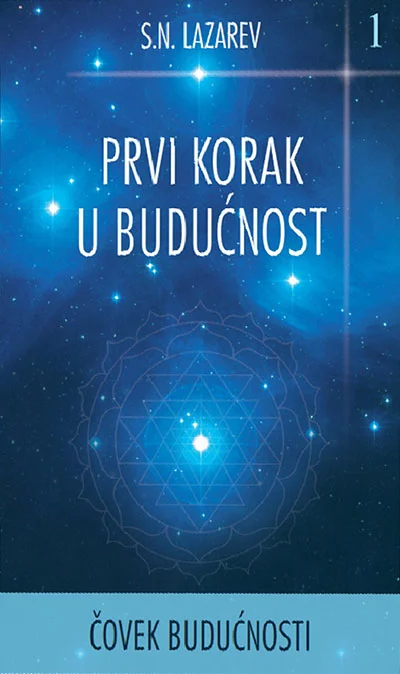 Prvi korak u budućnost