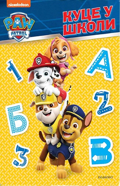 Paw Patrol: Kuce u školi