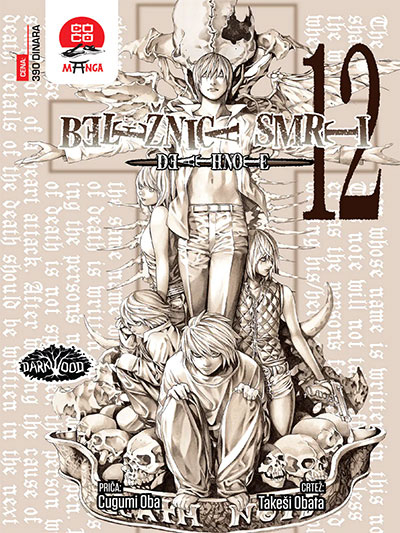 Beležnica smrti 12
