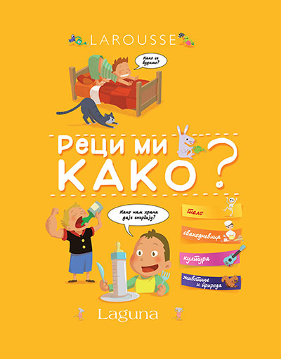 Larousse: Reci mi kako?